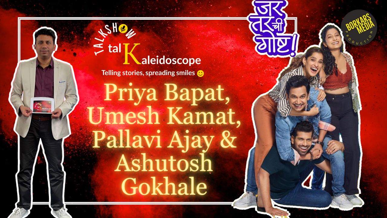 In Conversation With Priya & Umesh - CTV Plus Australia