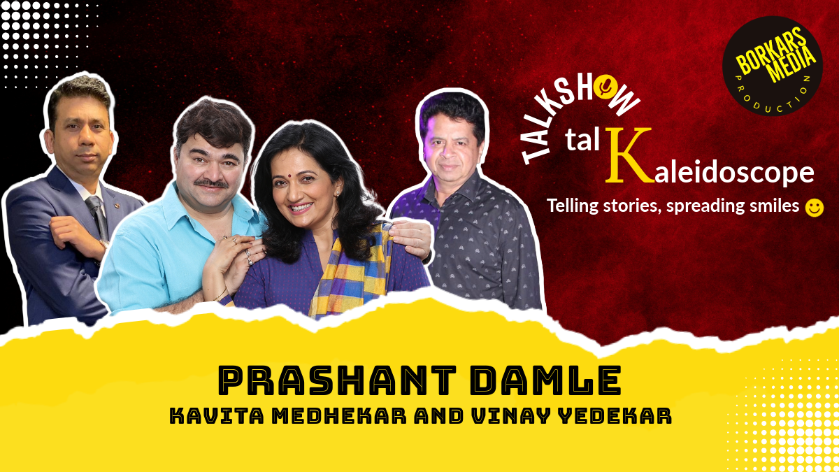 In Conversation with Kavita Medhekar, Vinay Yedekar & Prashant Damle ...